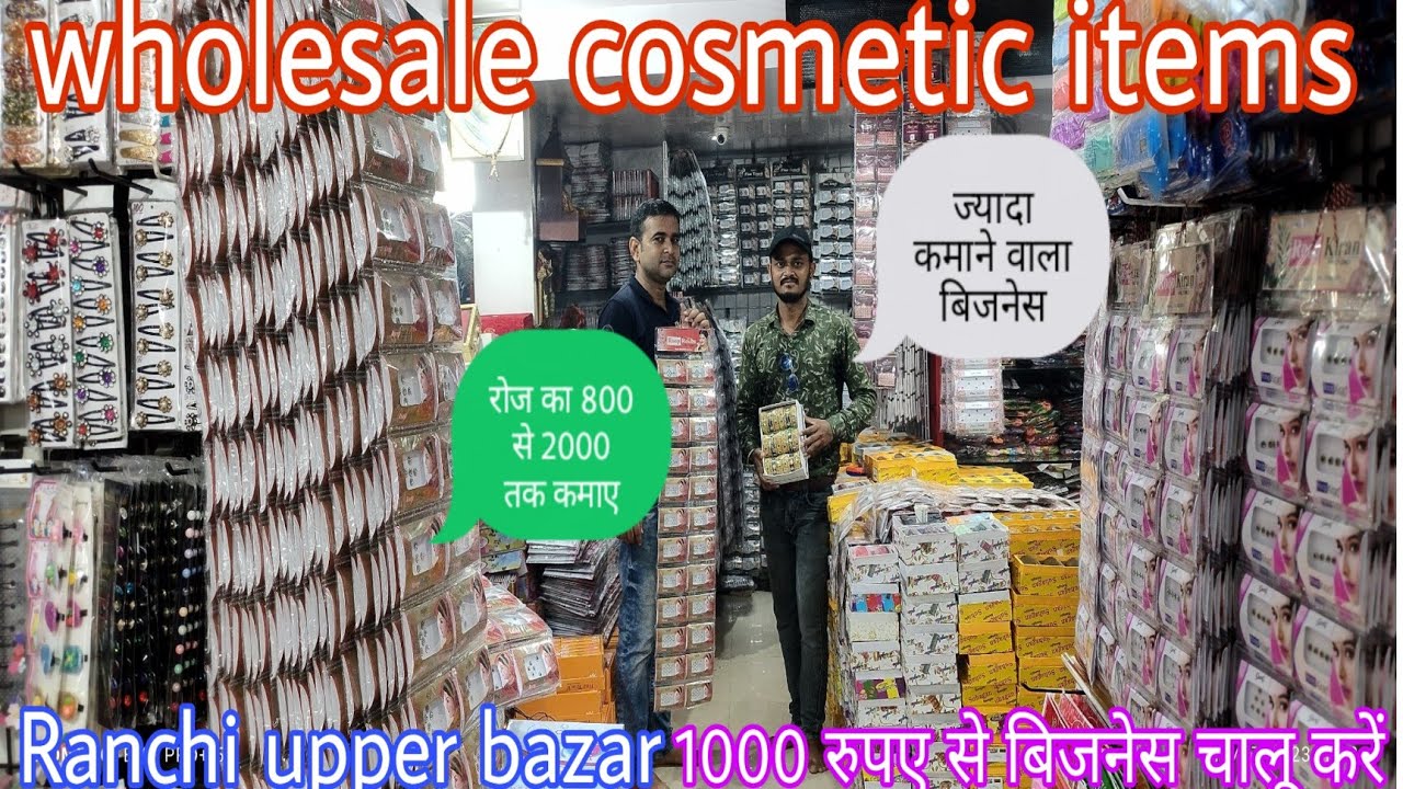 ranchi wholesale cosmetic items || wholesale cosmetic items in ranchi ...
