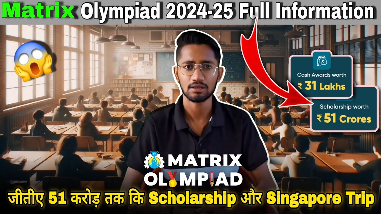 Matrix Olympiad 2024-25 Full Details l Win Free Educational Tour l ...