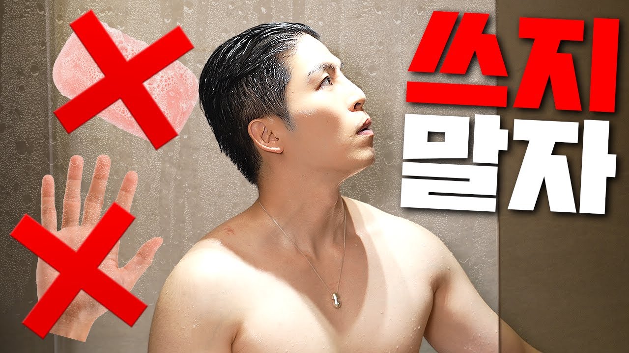 피부 망치는 최악의 관리 8가지 And 꿀템추천 Youtube