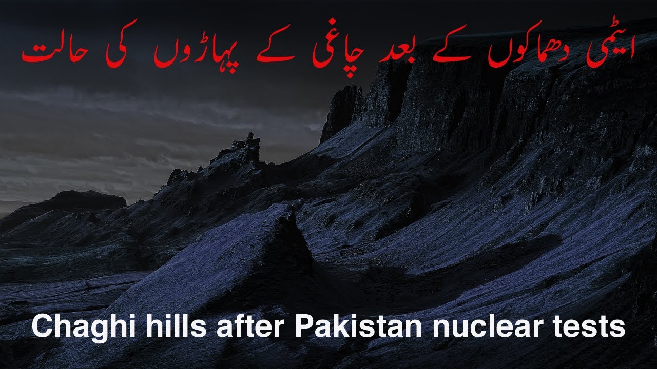 Chaghi hills after Pakistan Nuclear Tests | Pakistan nuclear weapon ...