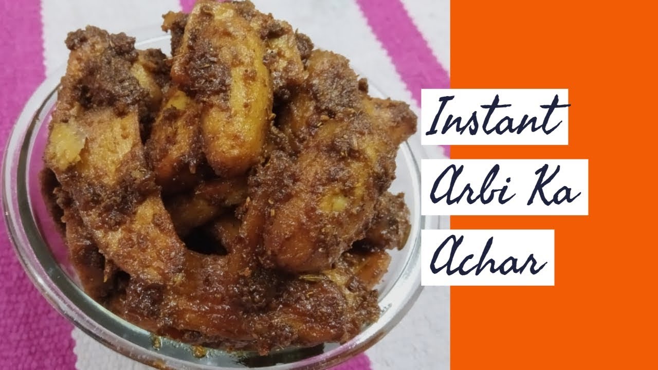 अरबी का ईस्टेंट अचार एक बार बना लिया तो सब्जी चटनी सब छोड़कर बस अचार ...