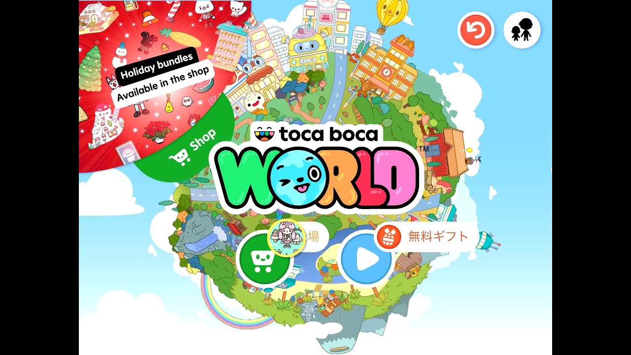 【TOCA WORLD】FREE GAME MOVIE - YouTube