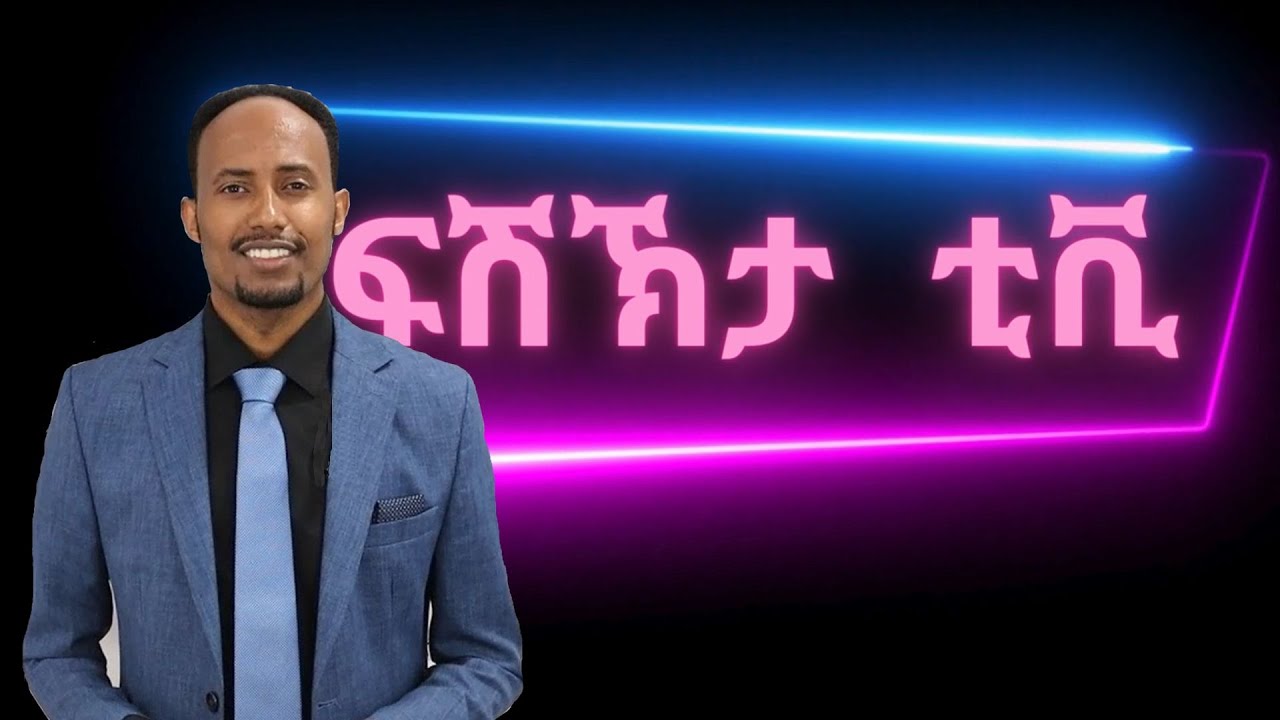 Smile Tv program highlights - YouTube