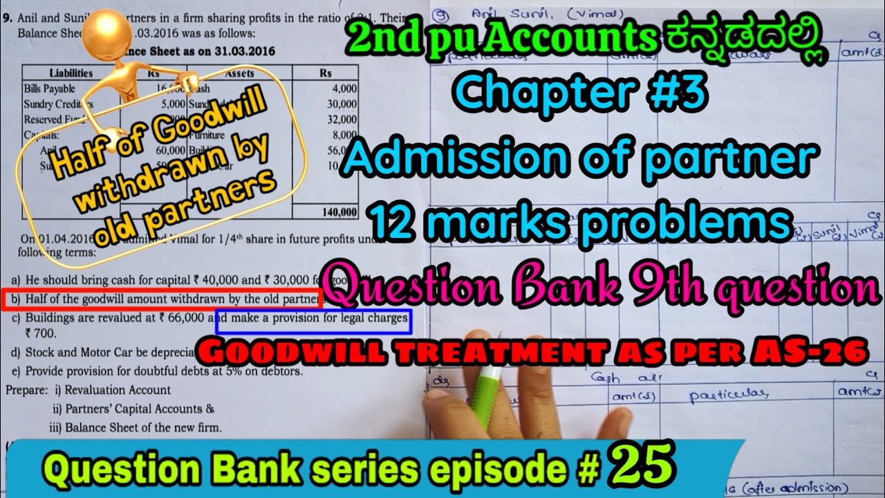 Admission of partner #4 | easy method to solve 12 marks problems ...