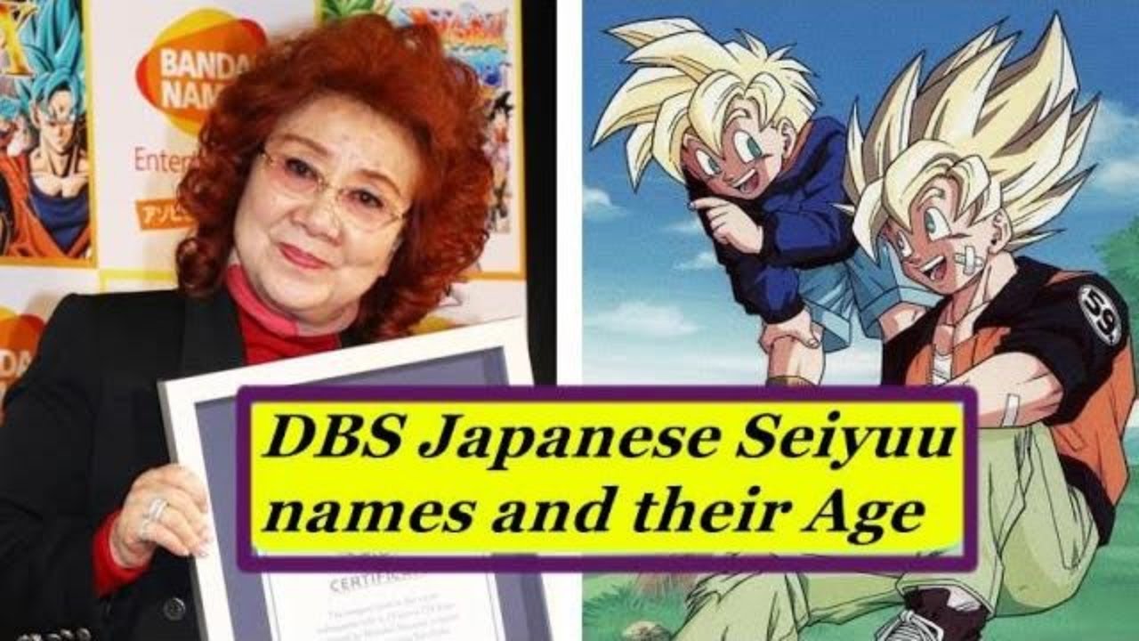 Dragon Ball Super Seiyuu names and age [Dvteam] - YouTube