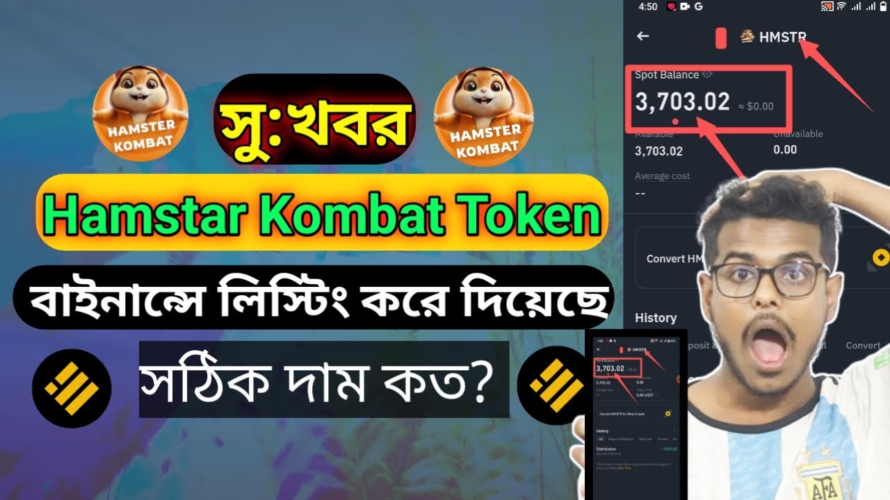 Hamstar Token Transfer to Binance Update? Hamstar Token Price | $HMSTR ...