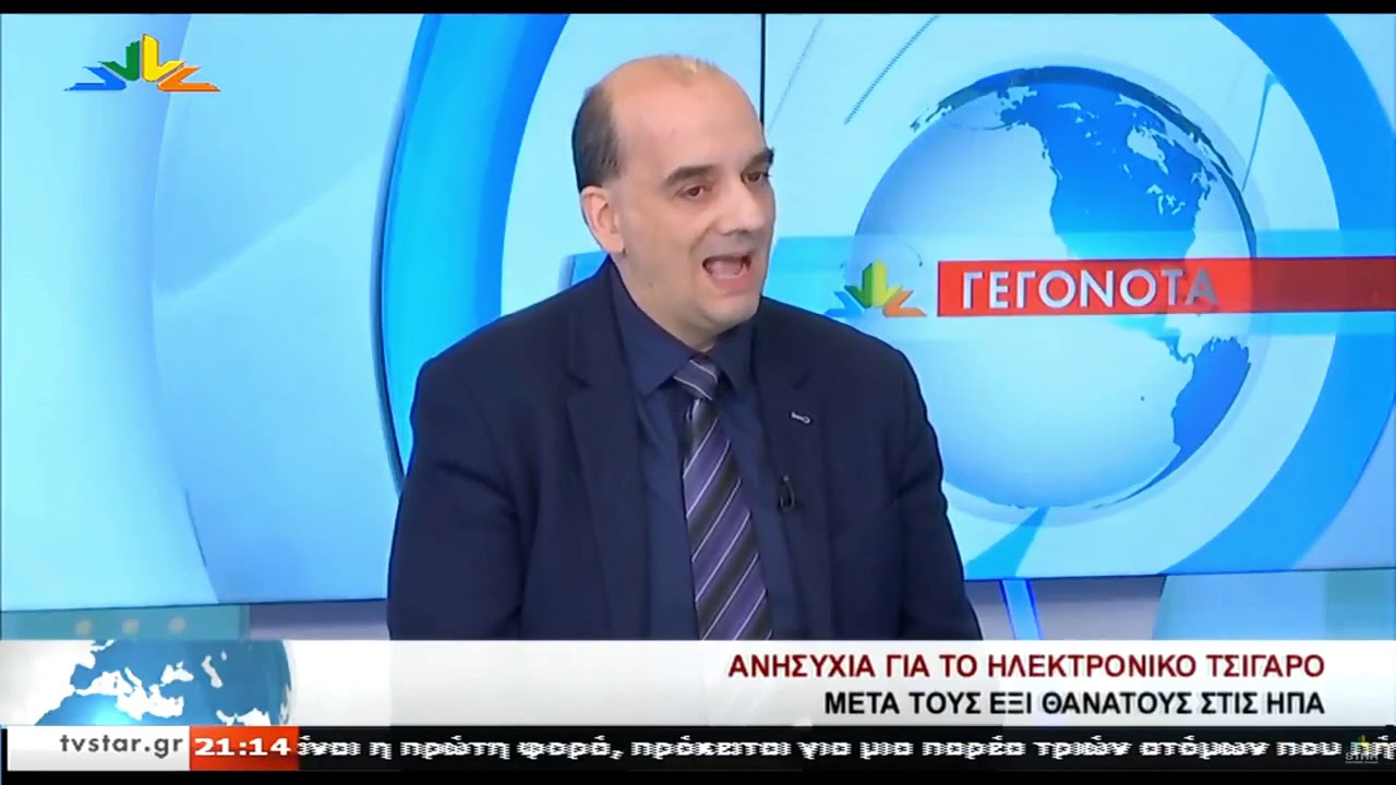 Ο Δρ. Φαρσαλινός στο κεντρικό δελτίο του STAR ξεδιαλύνει τις ανησυχίες ...