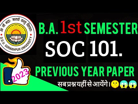 SOC 101 OBJECTIVE QUESTIONS| BA 1 YEAR SOCIOLOGY SOC 101| INTRODUCING ...