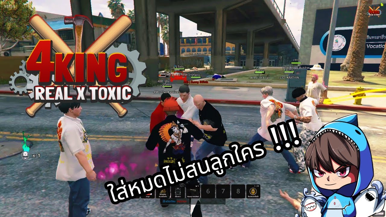 [ 4 KINGS REAL X TOXIC 100 % ] มันลื่นจัดดด !!! จุ้บมั้วววว - YouTube