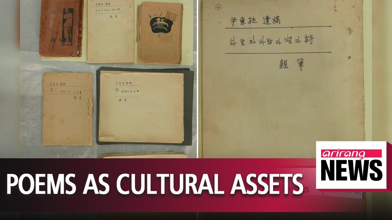 Handwritten manuscripts by Korean poets registered as cultural assets ...