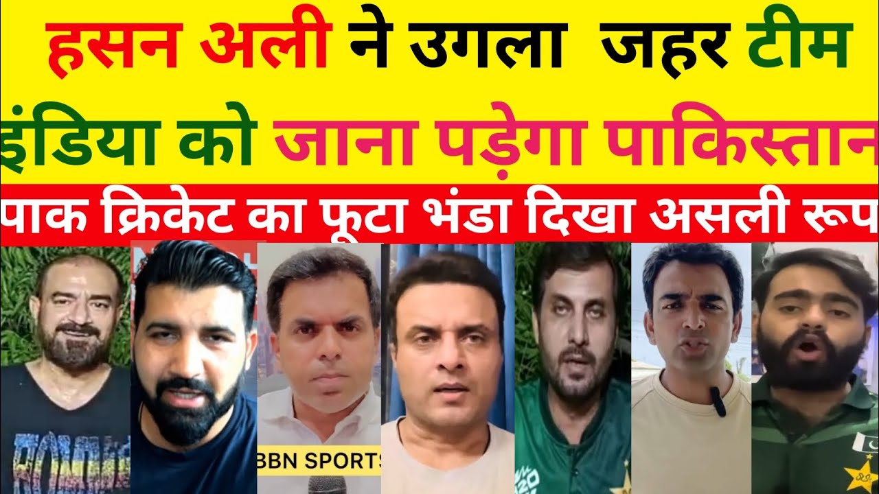 pak media happy on hsan ali bold statment - YouTube