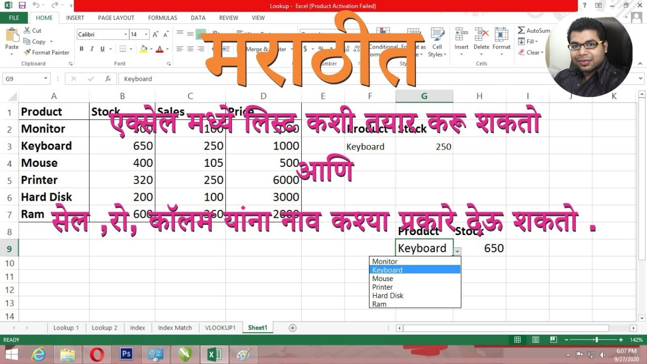 EXCEL CREATE LIST AND DEFINE NAME EXCEL CREATE LIST AND DEFINE NAME