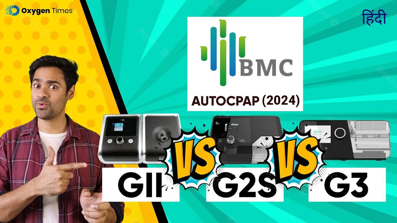 BMC G2 vs G2S A20 vs G3 Comparison (Price & Features) | Best BMC ...