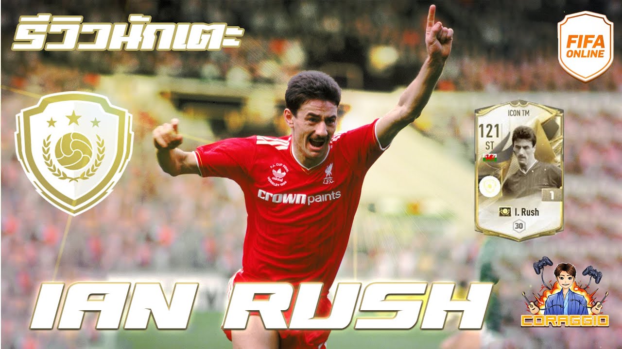 FO4 รีวิวนักเตะ ICON TM I.Rush สมญานาม เพรชฆาตหน้าติดหนวด!! #fo4 - YouTube