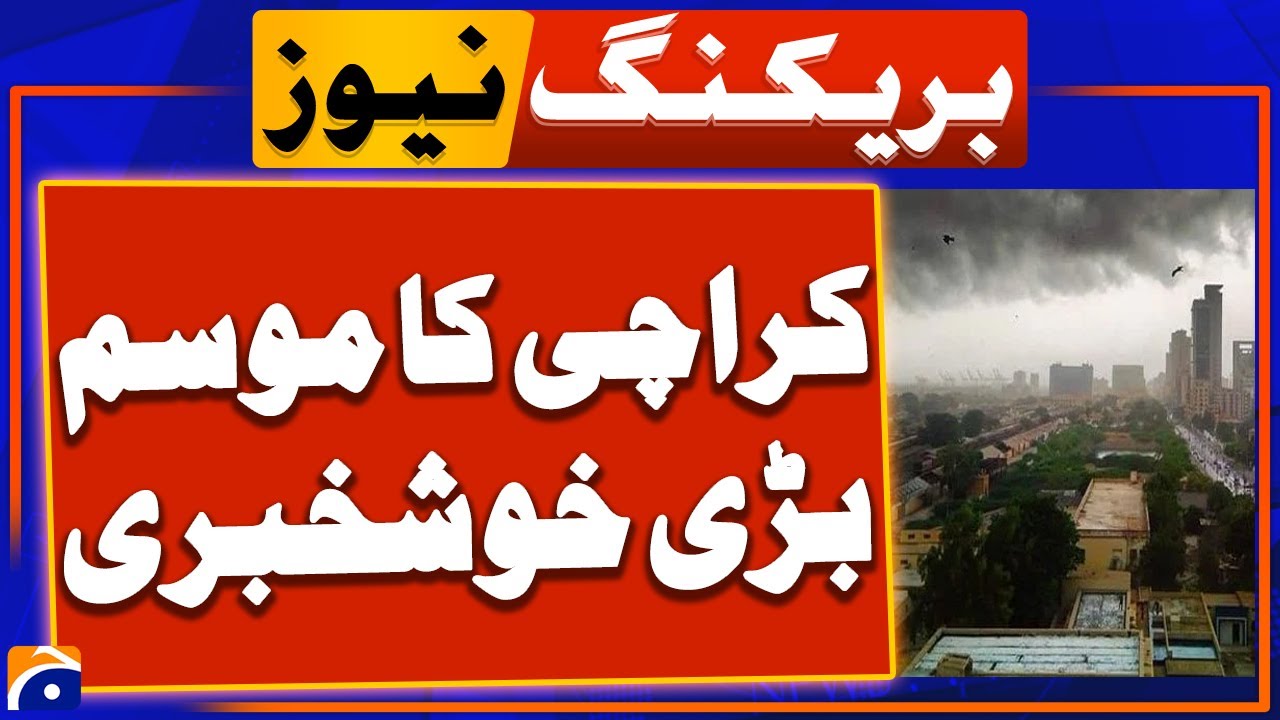 Karachi Weather Updates | Karachi Latest Updates | Rain Updates ...