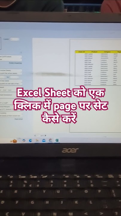 Excel sheet ko ek page me print kaise kare | #excelformulas #exceltricks #excelprotips - YouTube