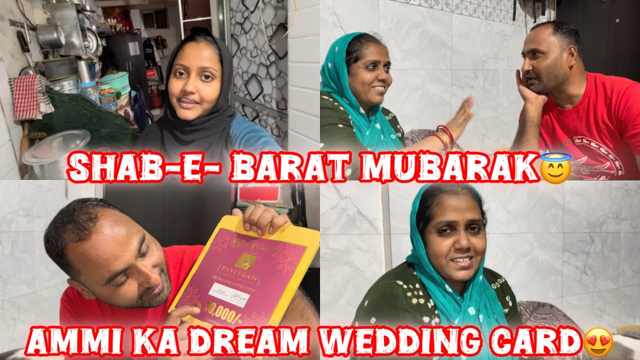 Shab-E-Barat Mubarak😇| Ammi Ka Dream Wedding Card😍| ShehzadFamilyVlog - YouTube