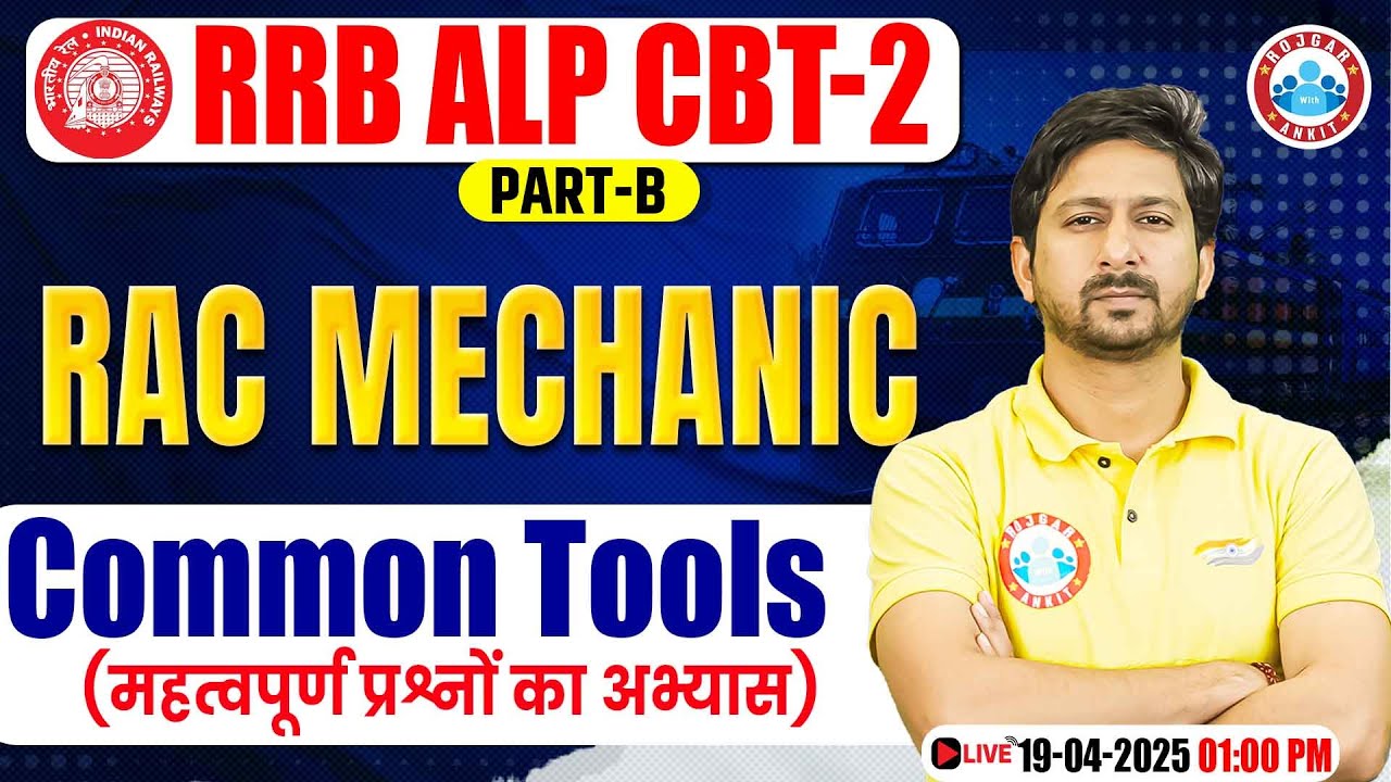 RRB ALP CBT-2 RAC Mechanic Class | Common Tools Questions Practice | for ALP| RRB ALP CBT-2 Anil ...