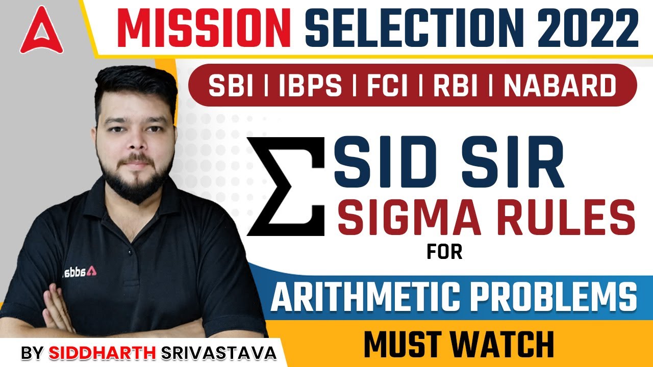 SID SIR SIGMA RULES FOR ARITHMETIC PROBLEMS | MISSION SELECTION 2022 BY ...