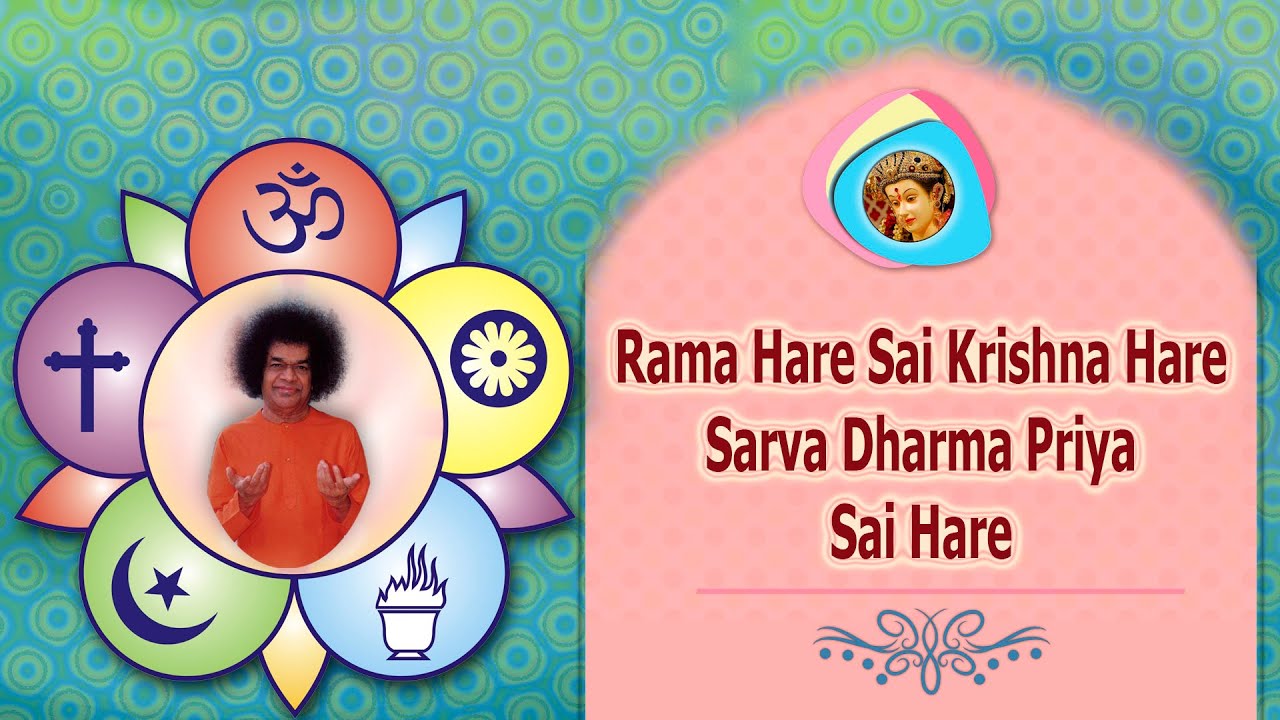 948 - Rama Hare Sai Krishna Hare Sarva Dharma Priya Sai Hare | Sathya Sai Bhajan - YouTube