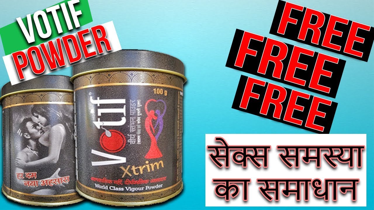 फ्री फ्री फ्री बिल्कुल फ्री | Votif Powder | Benefit of Votif Powder ...