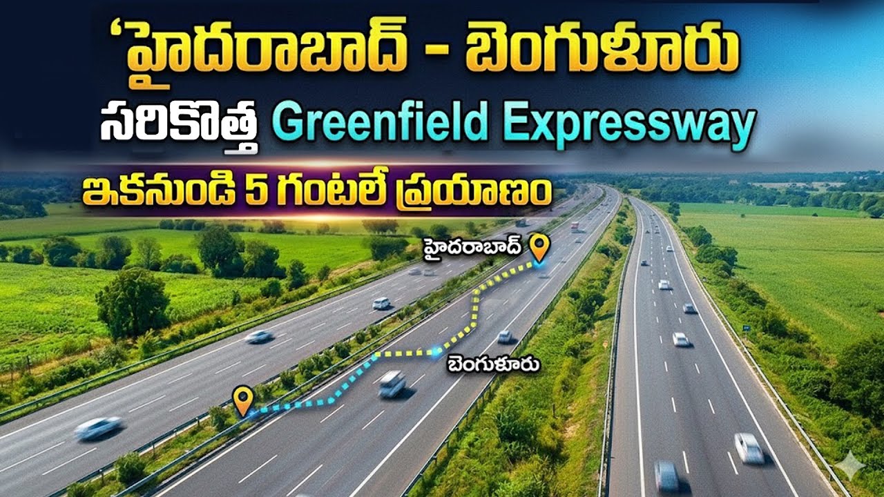 Hyderabad–Bengaluru High Speed Greenfield Corridor + Bengaluru–Chennai ...