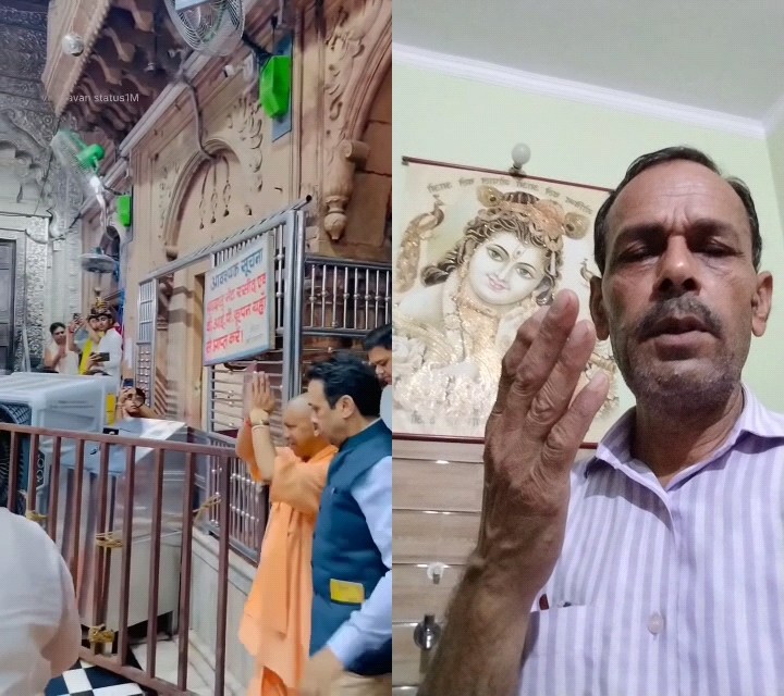 जय हो बांके बिहारी लाल की #bankey #bhaktisong #like #subscribe 🙏🚩 - YouTube