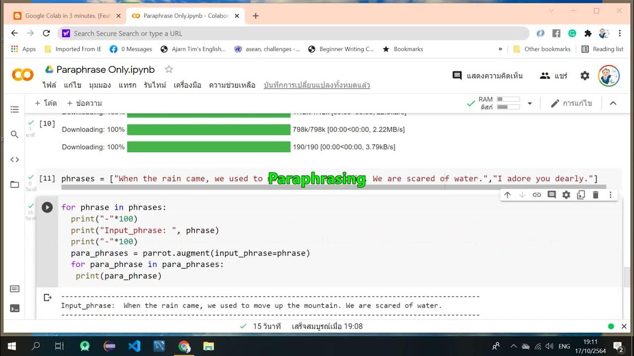 An ML model for text paraphrasing - YouTube