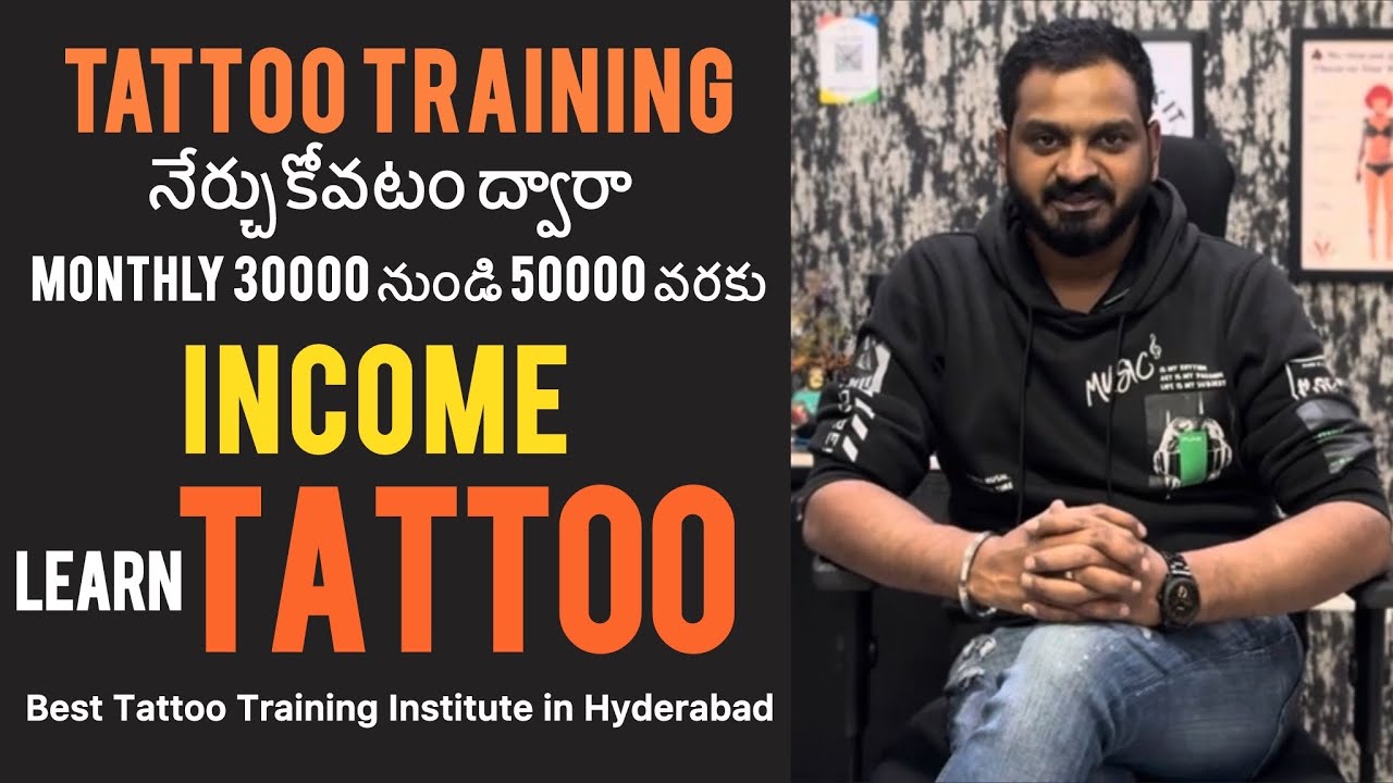 Tattoo Training || Learn Tattoo Training with Professionals || Tattoo ...