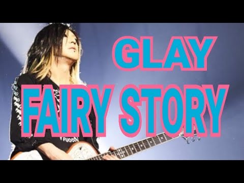 【GLAY】FAIRY STORY 【音作りは説明欄へ！】 - YouTube