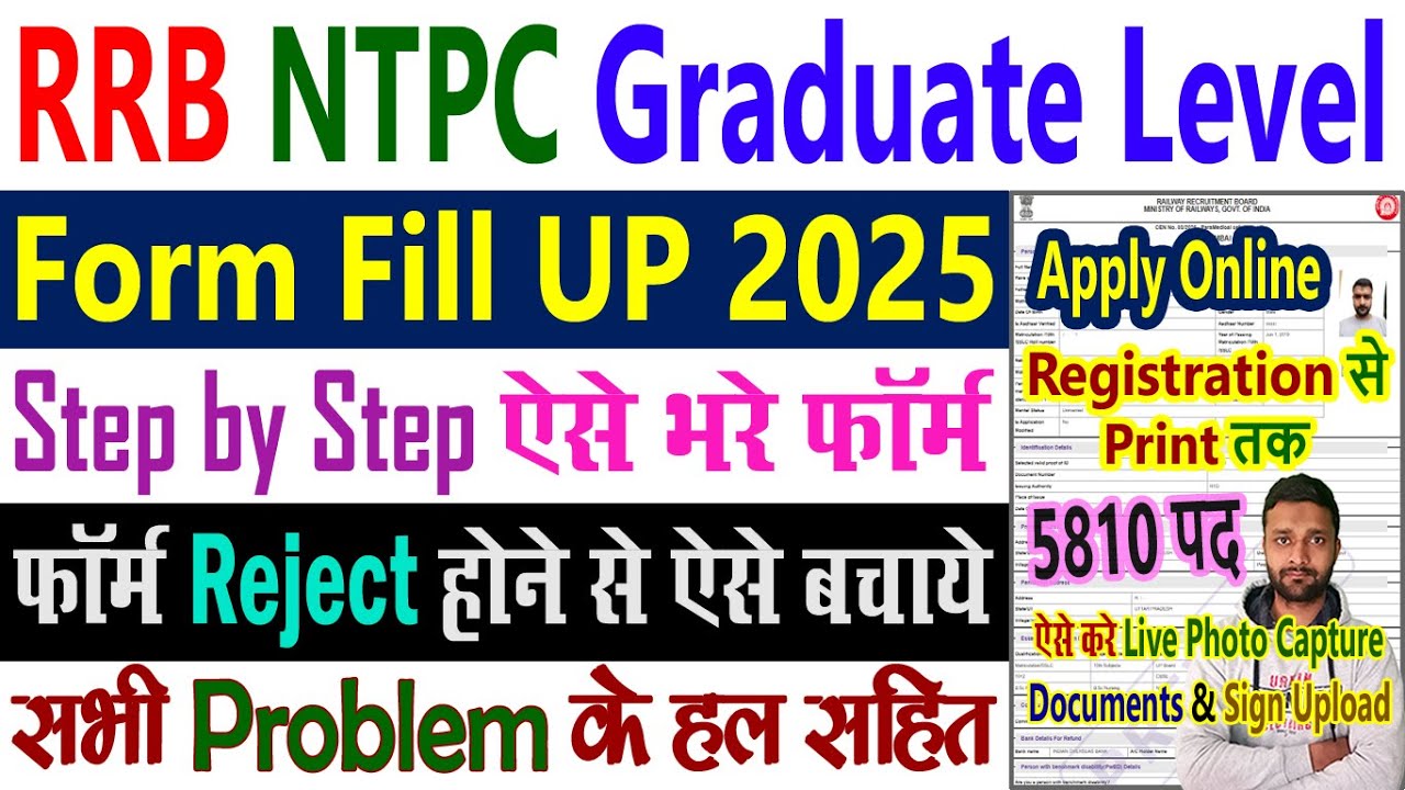 RRB NTPC Graduate Level Form Fill Up 2025 || RRB NTPC Form Fill Up 2025 ...