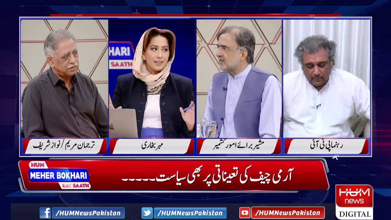 Live: Program Hum Meher Bokhari Kay Sath | 06 Sep 2022 | HUM News - YouTube