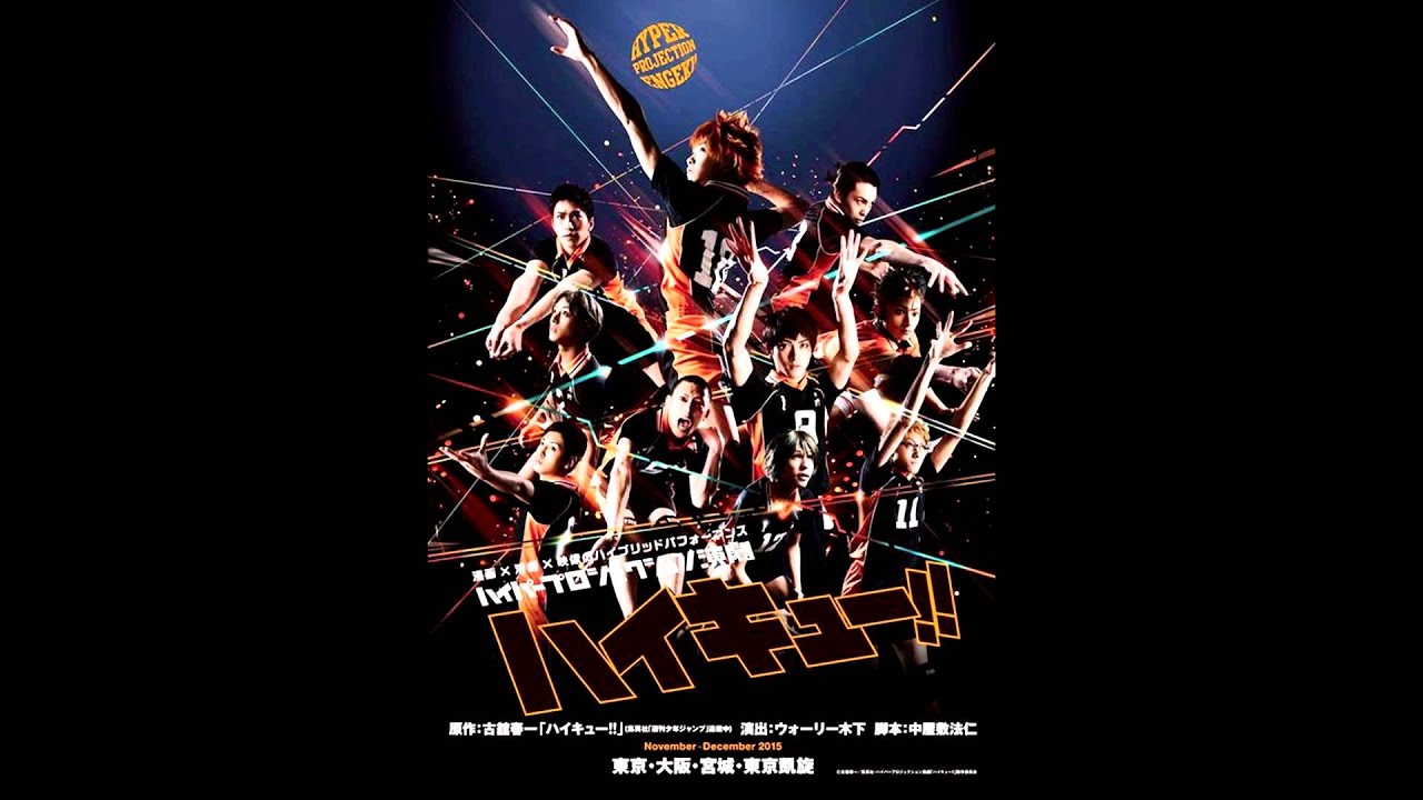 Haikyuu!! Stage Play (EngSub) ♔MEGA♔ - YouTube