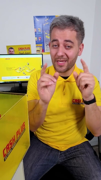 Cash Plus مع لنعيّد شهر رمضان Youtube