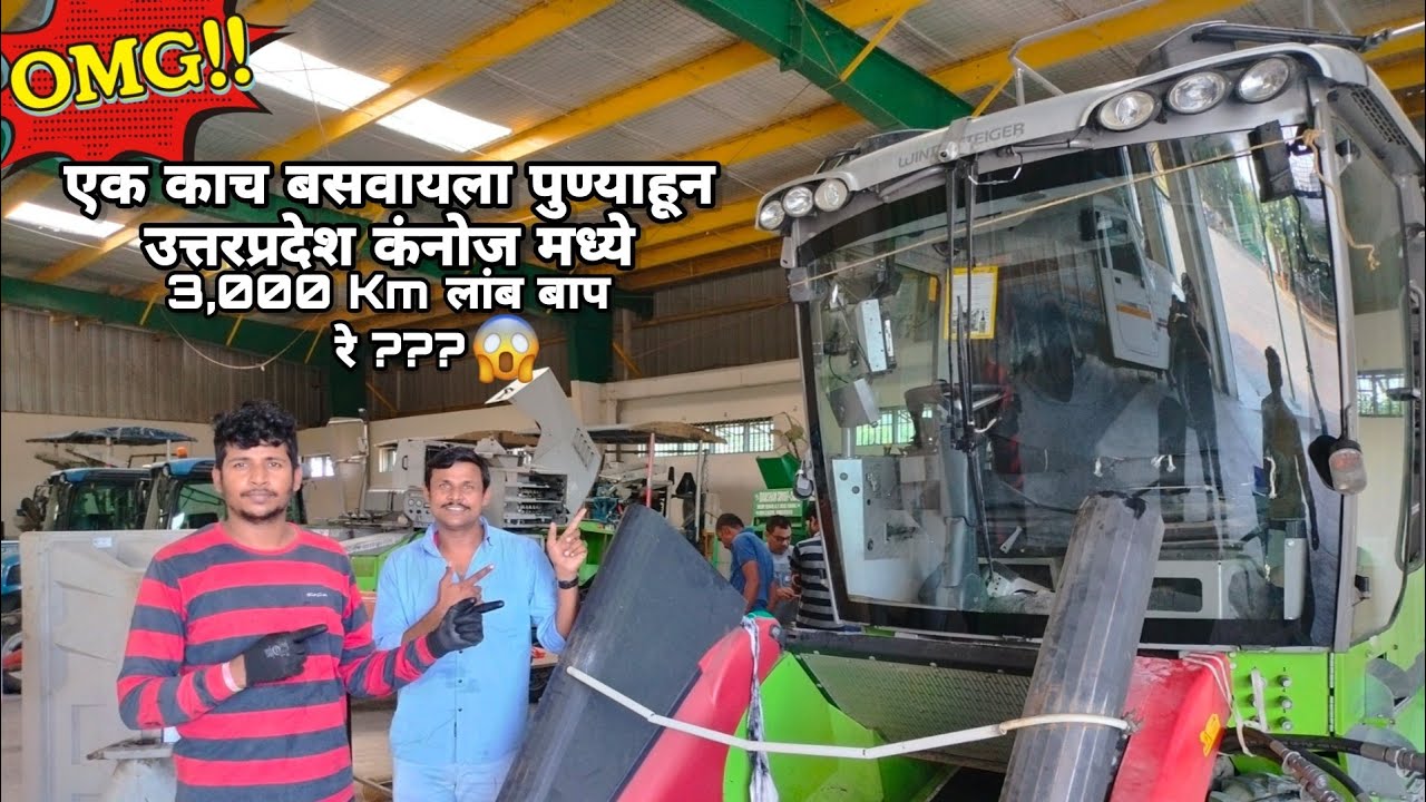 How To Install Combine Harvester Windshield Glass 3,000Km Long From ...