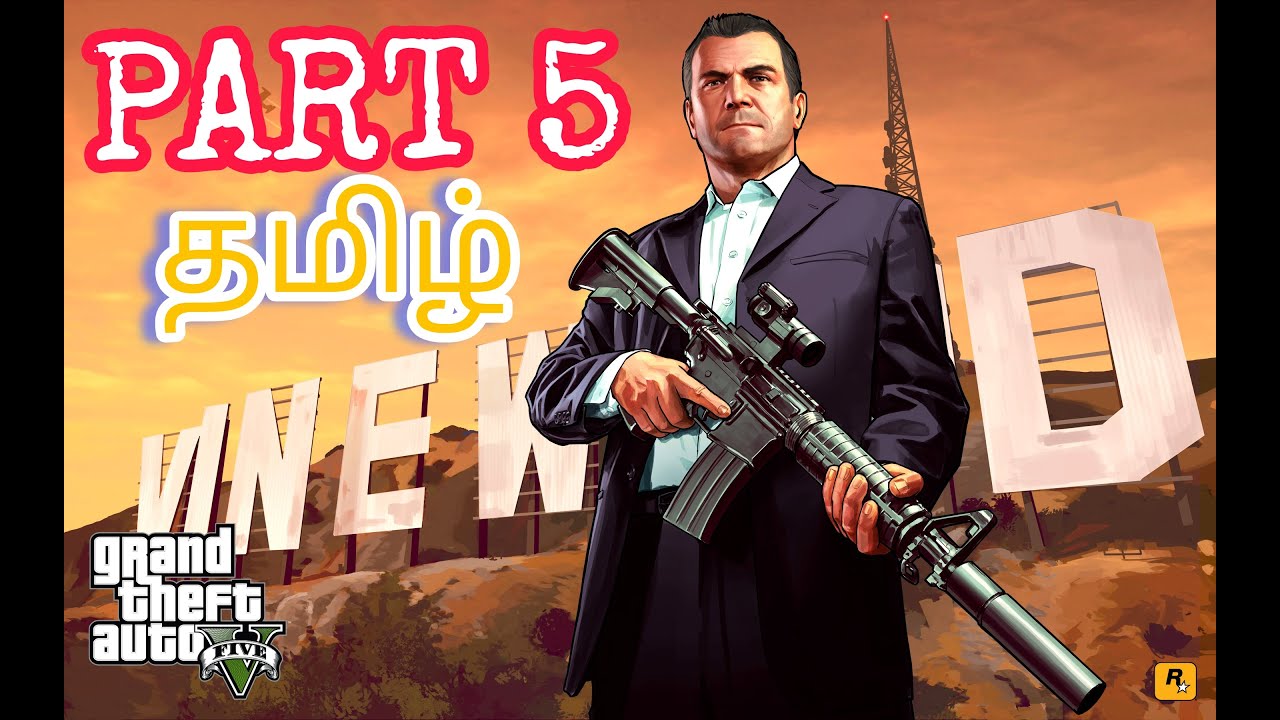GTA 5 (TAMIL) STORY GAMEPLAY PART 5 ...[LIVE] - YouTube