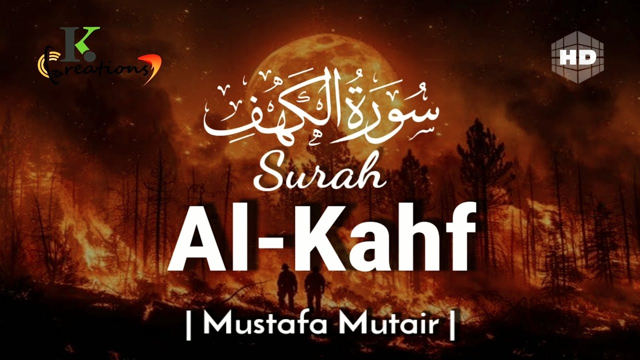 Surah Al Kahf سورة الكهف | Heart Touching Quran Recitation | Mustafa ...