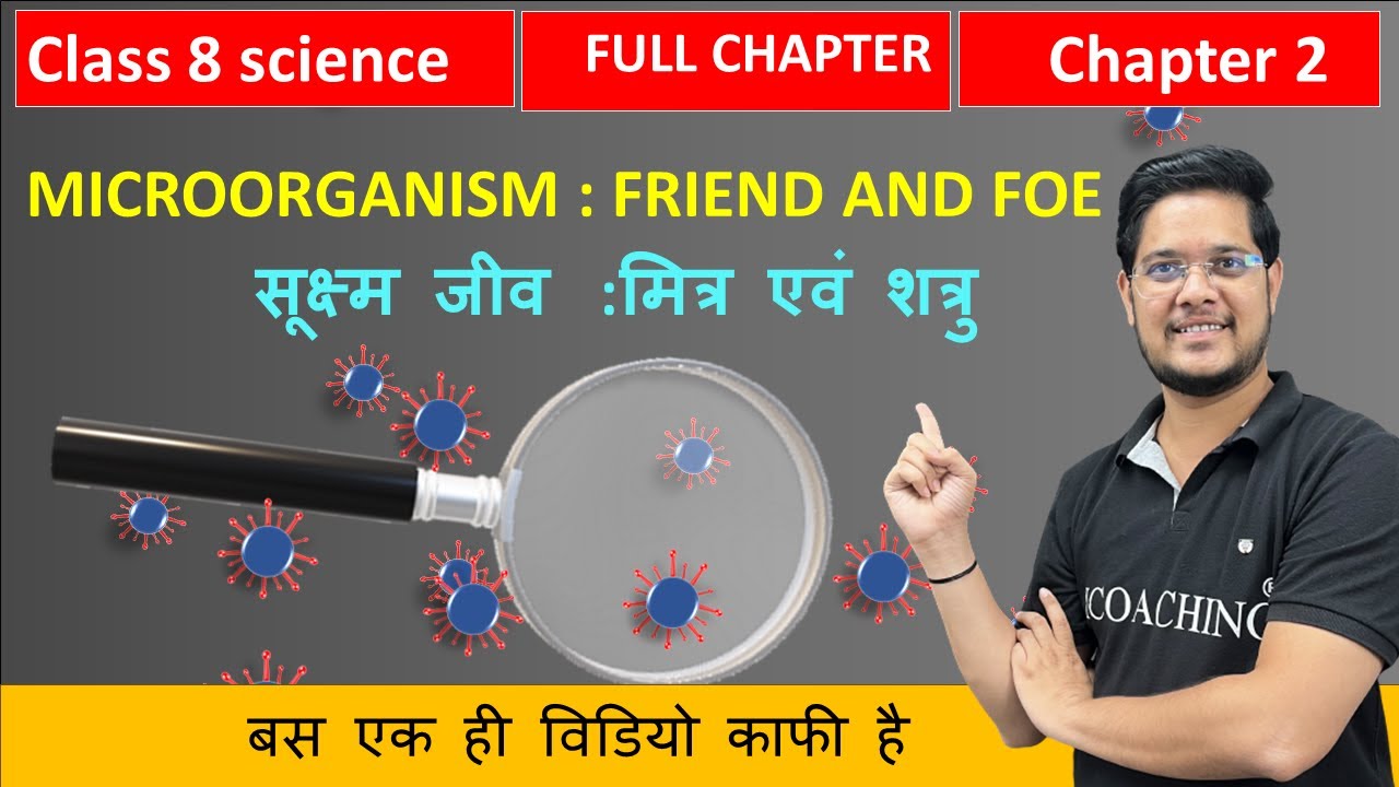 class 8 science chapter 2 | ncert | cbse | icoaching | 2024-2025 - YouTube