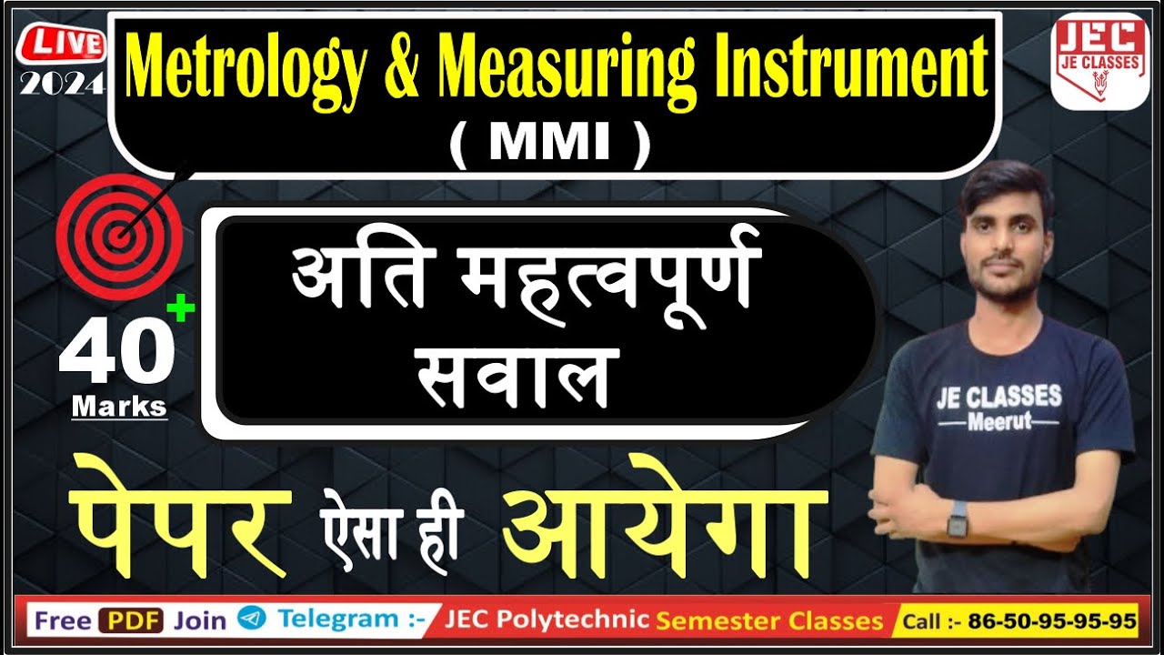 Metrology & Measuring Instrument ( MMI ) पेपर यही से आएगा Very Most ...