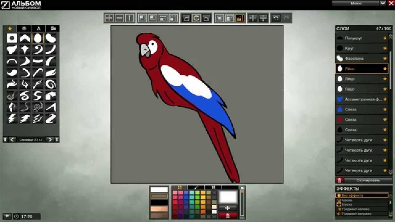 APB Reloaded Symbol: Bird - YouTube