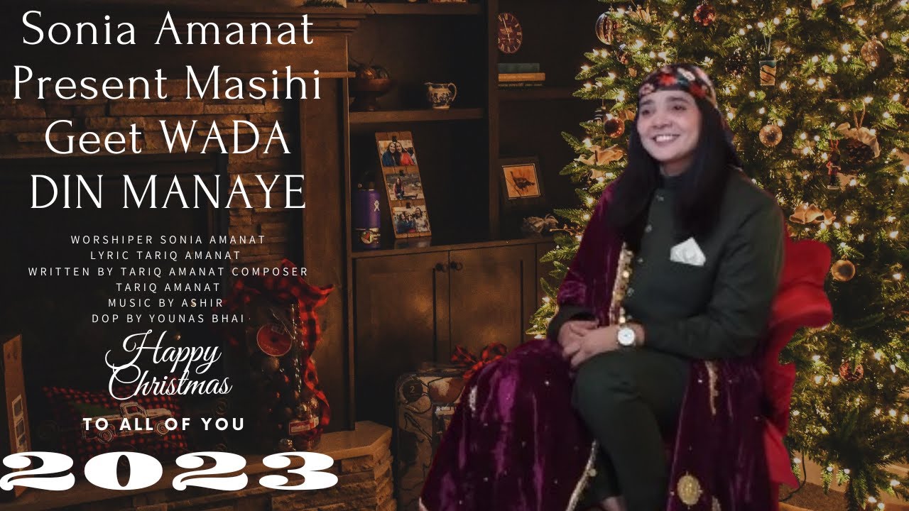 New Christmass Geet 2023/2024 By Sonia Amanat Wada Din Manaye Lyrics By ...