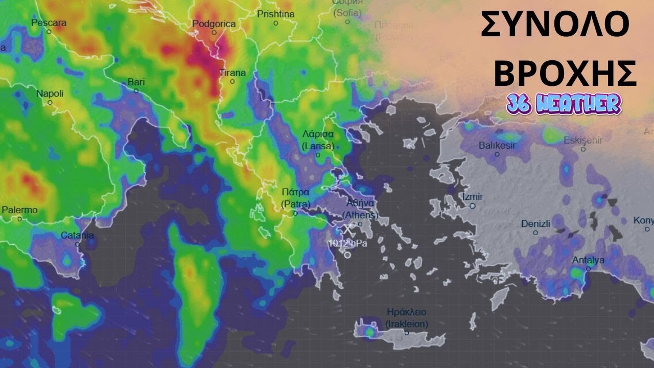 ΚΑΙΡΟΣ | ΣΥΝΟΛΙΚΗ ΣΥΣΣΩΡΕΥΣΗ Βροχοπτώσεων Στο ΔΕΥΤΕΡΟ Δεκαήμερο Του ...