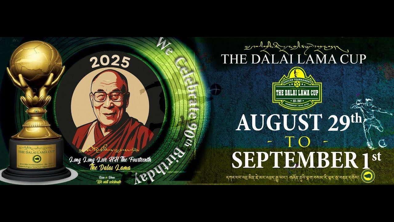 The Dalai Lama Cup - YouTube