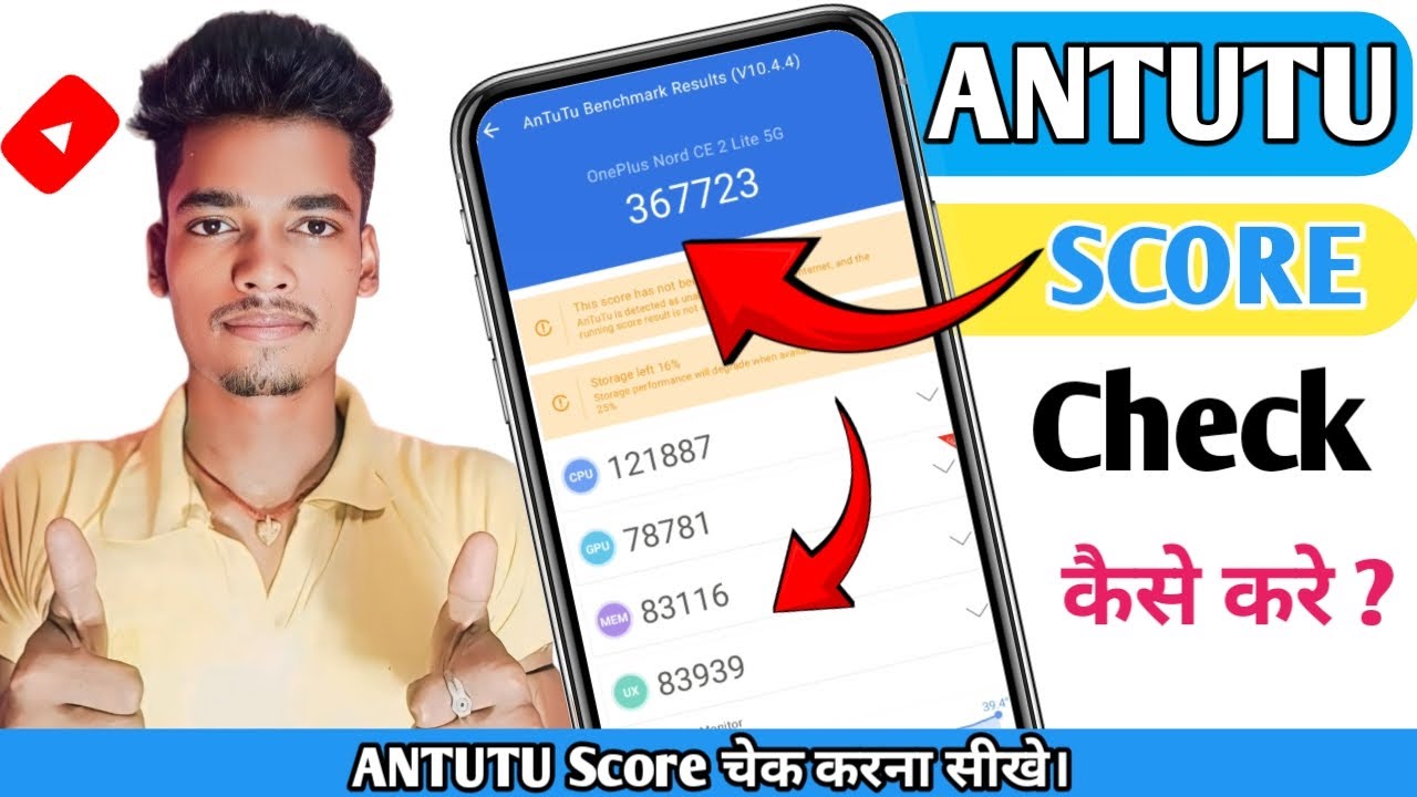 Antutu Score Check Kaise Kare | How To Check Antutu Score In Mobile ...
