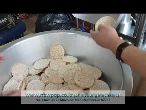 Test of SYP8002 Rice pop machine (100% Thai brown rice) - YouTube