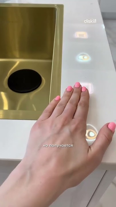 Виды монтажа кухонных моек Diskill дизайнинтерьера интерьердизайн видымонтажа школадизайна