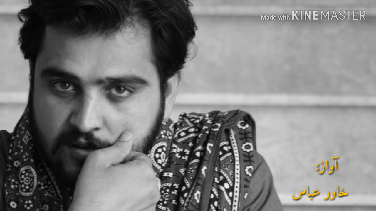 Best Of Khawar Abbas||Urdu poetry||Tum wo guria hu - YouTube