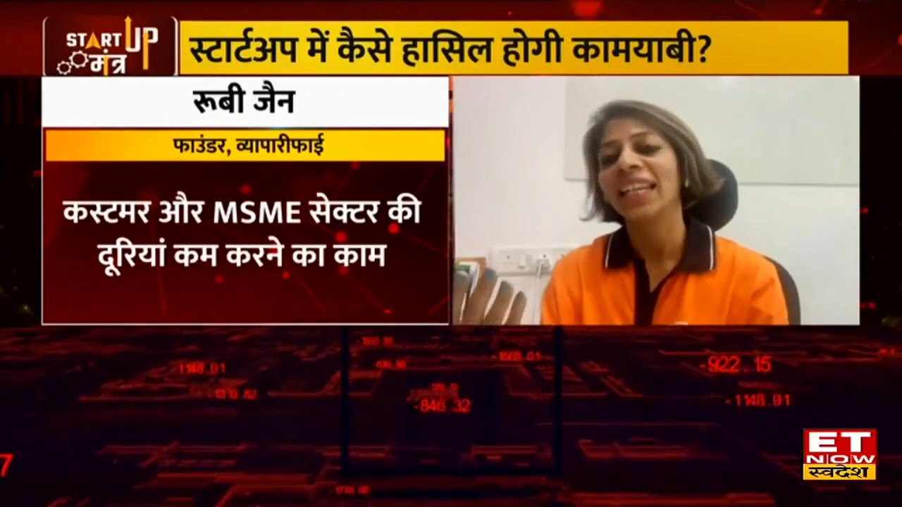 Vyaparify Founder Ruby Jain Unveils Digital Success Secrets for SMEs on ...
