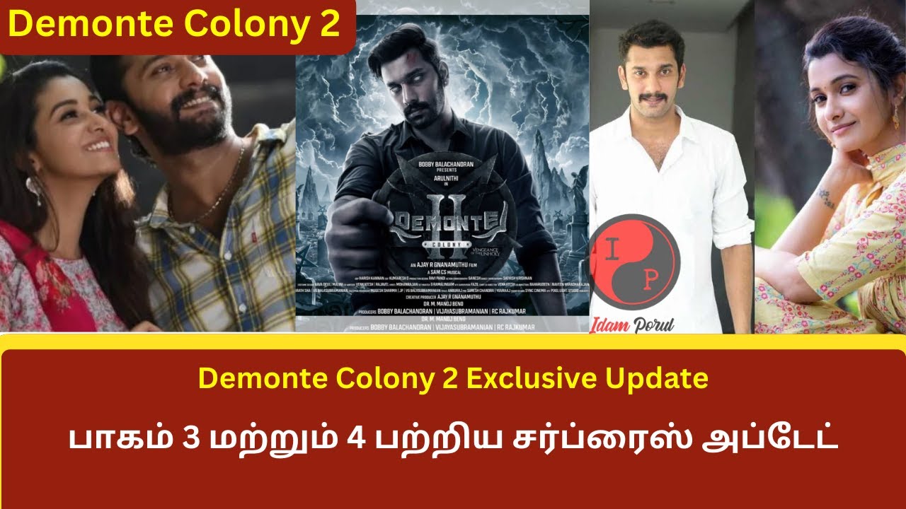 Demonte Colony 3 And 4 Exclusive Update - YouTube