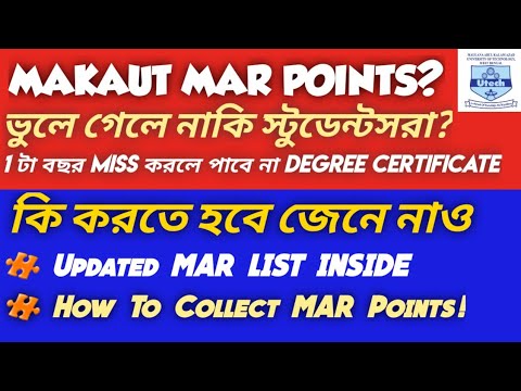 MAKAUT MAR LATEST UPDATES, NO DEGREE CERTIFICATE WITHOUT MAR POINTS ...